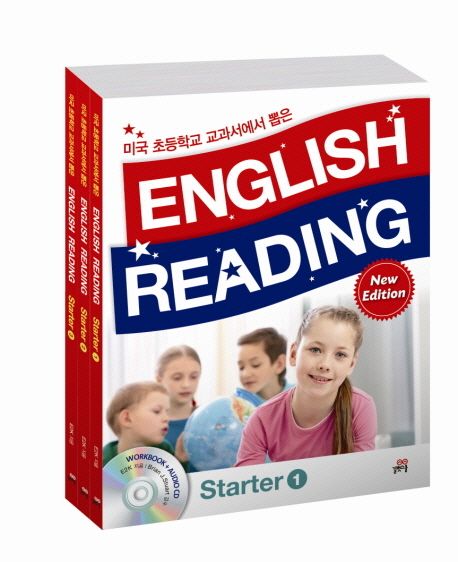 English Reading Starter 1-3권 세트 | E2K - 교보문고