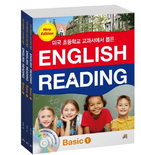 English Reading Basic 1-3권 세트 | E2K - 교보문고