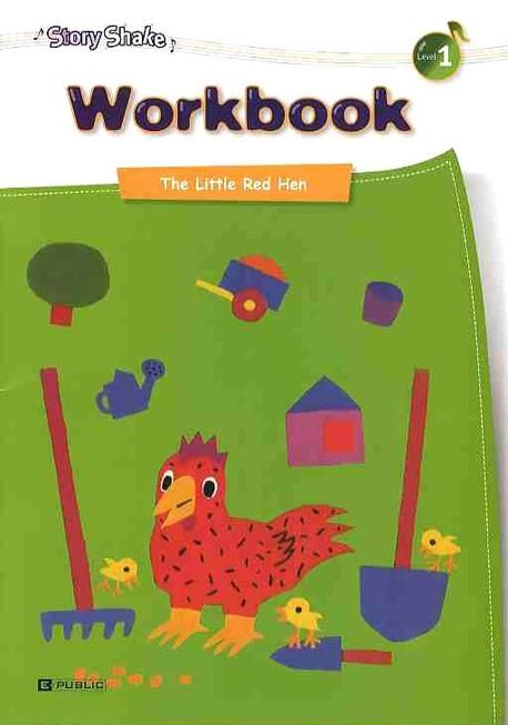THE LITTLE RED HEN(LEVEL 1) | BYRON BARTON - 교보문고