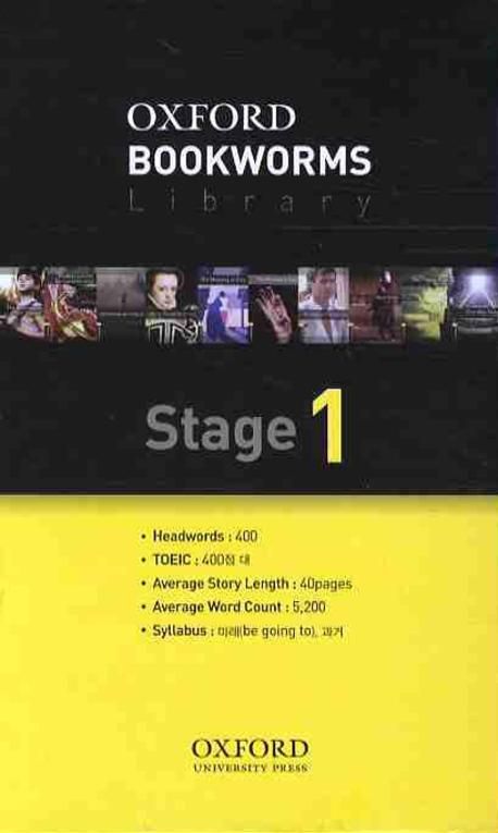 Oxford Bookworms Library Stage 1 세트 | E PUBLIC 편집부 - 교보문고