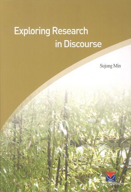 Exploring Research in Discourse | Sujung Min - 교보문고