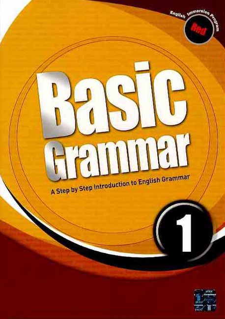 BASIC GRAMMAR 1 (RED) | AVEC 편집부 - 교보문고
