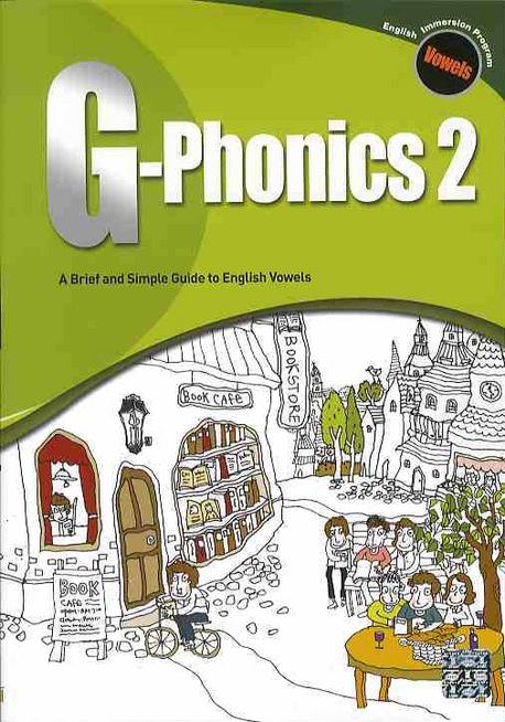 G-PHONICS 2 (VOWELS) | 편집부 - 교보문고