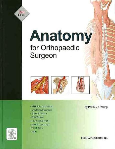 Anatomy for Orthopaedic Surgeon | PARK JIN YOUNG - 교보문고