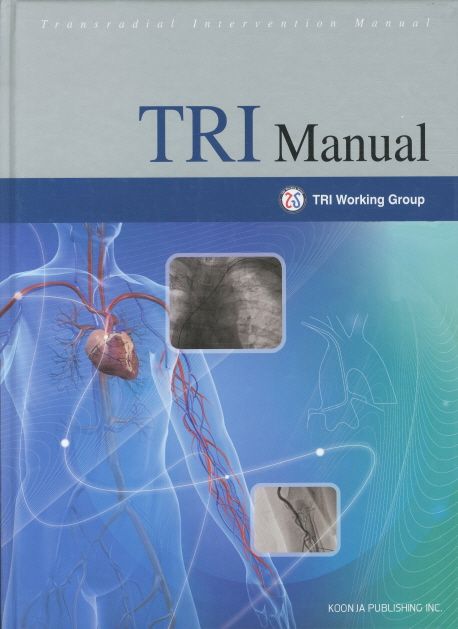 TRI MANUAL | TRI WORKING GROUP - 교보문고