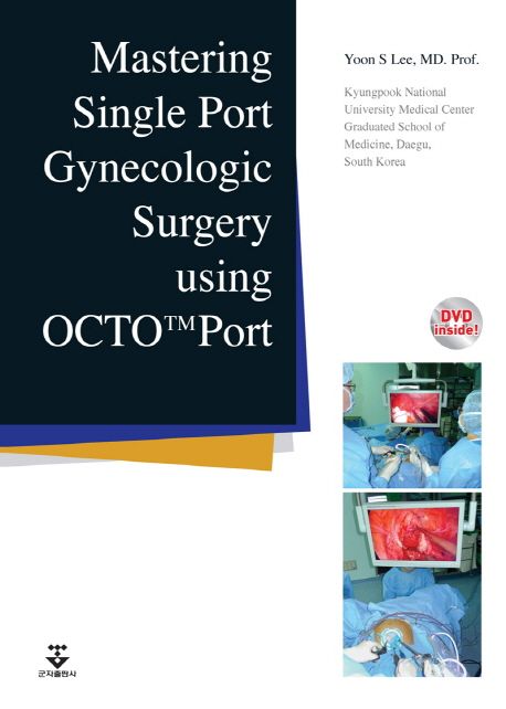 Mastering Single Port Gynecologic Surgery using OCTOTMPort | 이윤순 - 교보문고