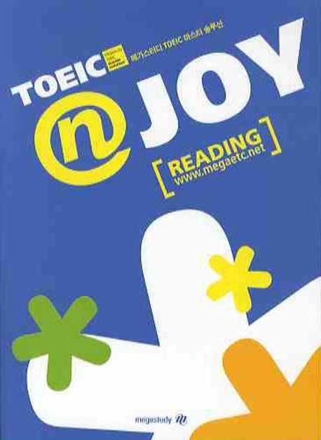 TOEIC N JOY READING | 메가스터디 어학센터 - 교보문고