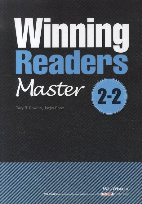 WINNING READERS MASTER 2-2 | GARY R. GOWERS - 교보문고