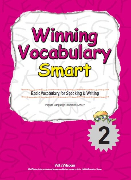 WINNING VOCABULARY SMART 2 | 파고다언어교육연구소 - 교보문고
