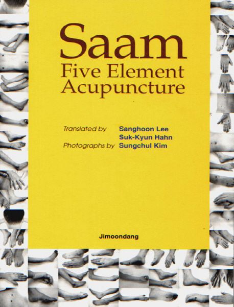 Saam: Five Element Acupuncture | Lee - 교보문고