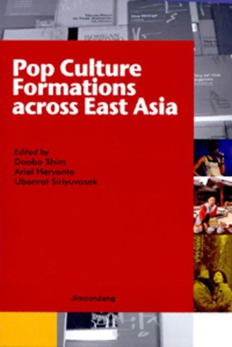 Pop Culture Formations Across East Asia | Doobo Shim - 교보문고