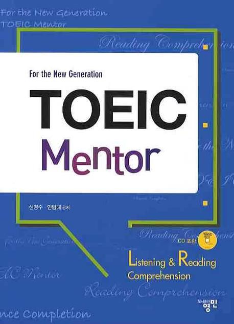 TOEIC MENTOR(FOR THE New GENERATION) | 신영수 - 교보문고