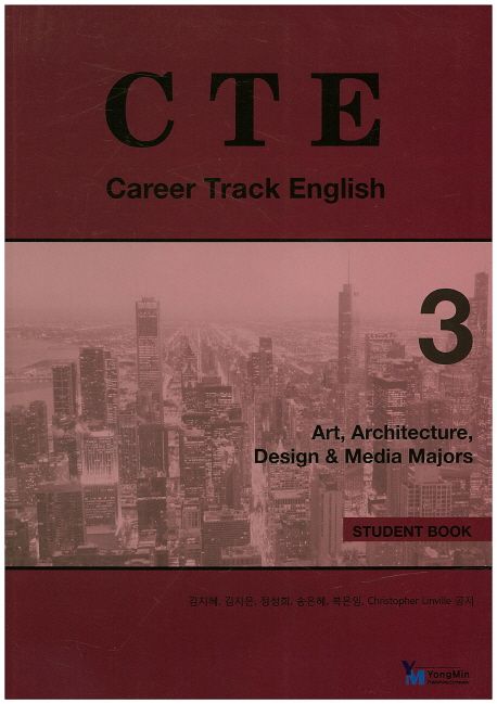 CTE 3 | 김지혜 - 교보문고