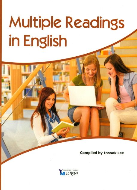 Multiple Readings in English | 이인숙 - 교보문고