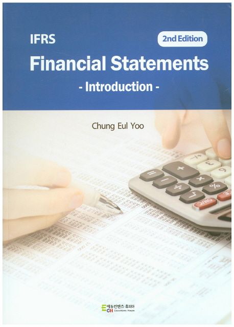 IFRS Financial Statements(Introduction) | Chung Eul Yoo - 교보문고