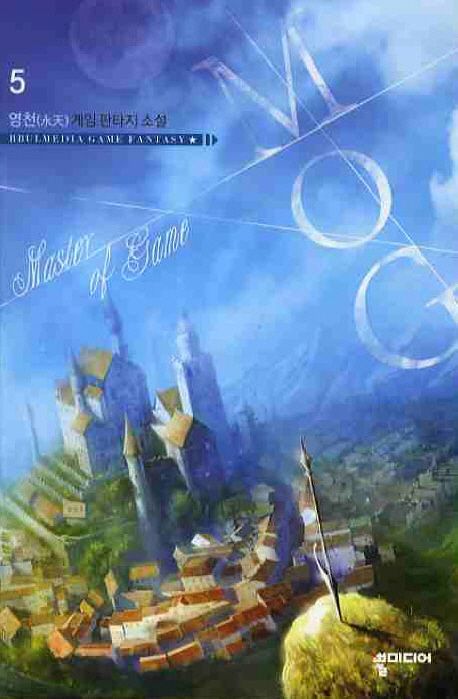 MOG 5 | 영천 - 교보문고