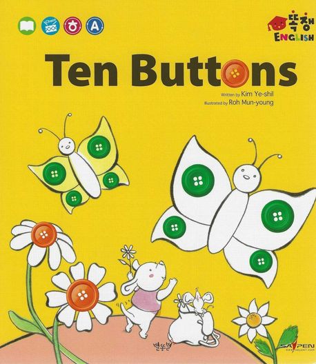 Ten Buttons (세이펜 적용) | Kim Ye-shil - 교보문고