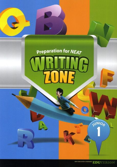 Writing Zone Junior 1 | Eduterion 편집부 - 교보문고