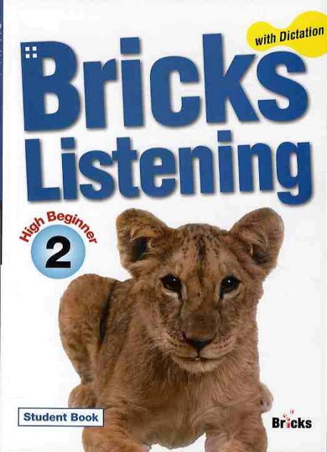 BRICKS LISTENING HIGH BEGINNER 2(STUDENT BOOK) | BENJAMIN SHULTZ - 교보문고
