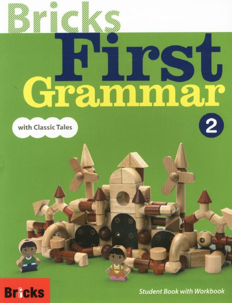 Bricks First Grammar 2 | Bricks Education - 교보문고