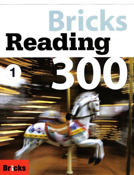 Bricks Reading 300 1 | EMD Medi - 교보문고