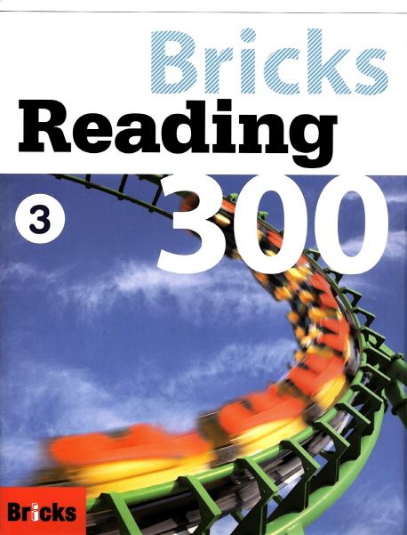 Bricks Reading 300 3 | EMD Medi - 교보문고