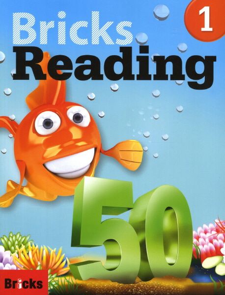 Bricks Reading 50 1 | Bricks 편집부 - 교보문고