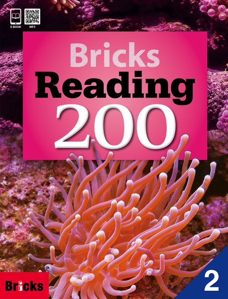 Bricks Reading 200 2 | Karman Leung - 교보문고