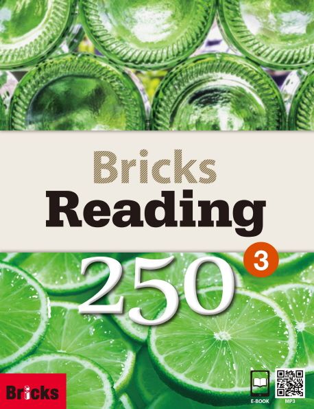 Bricks Reading 250 3 | 사회평론 - 교보문고