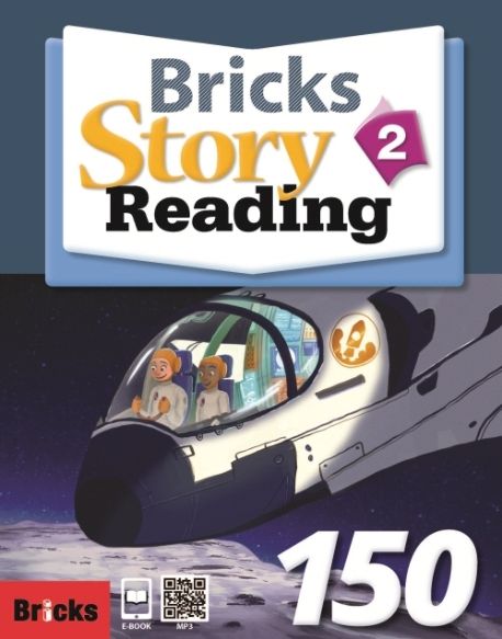 Bricks Story Reading 150 2(SB+WB+E.CODE) | Glen Hardwick - 교보문고