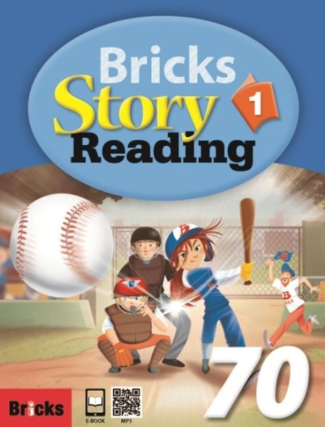 Bricks Story Reading 70 1(SB+WB+E.CODE) | Benjamin Schultz - 교보문고
