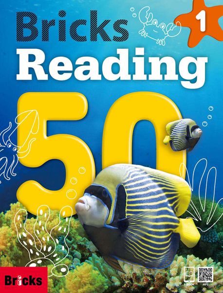 브릭스 리딩 Bricks Reading 50 1 | Bricks 편집부 - 교보문고