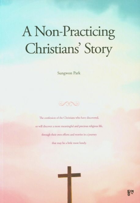 A Non-Practicing Christians' Story | Sungwon Park - 교보문고