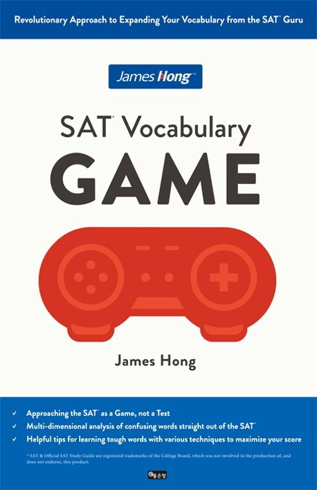 SAT Vocabulary Game | 제임스 홍 - 교보문고