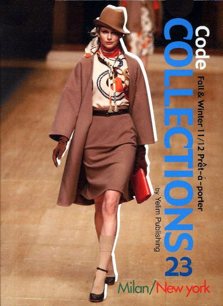 CODE COLLECTION. 23 | YELIM PUBLISHING - 교보문고