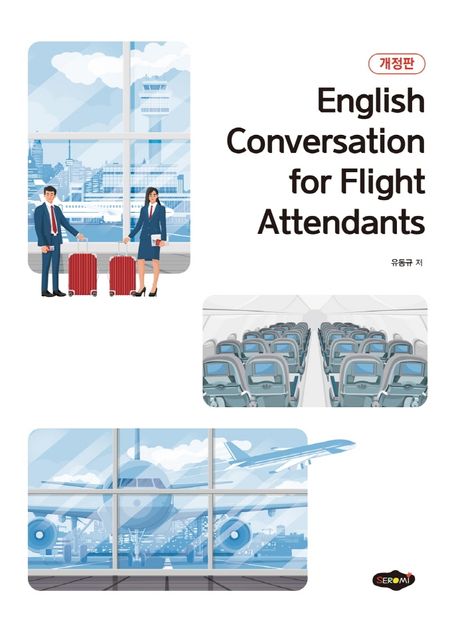 English Conversation for Flight Attendants | 유동규 - 교보문고