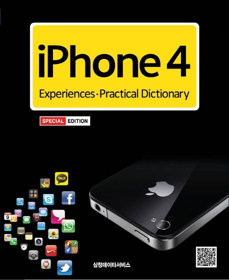IPHONE4: EXPERIENCES PRACTICAL DICTIONARY | 박성현 - 교보문고