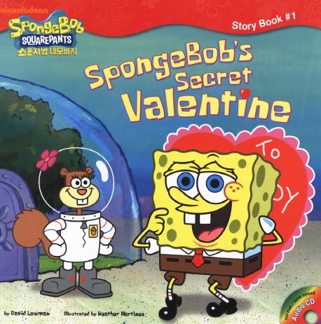 Spongebobs Secret Valentine | Lewman, David - 교보문고