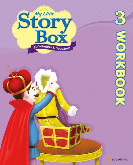 Story Box 3(Workbook) | 에듀플래닛 편집부 - 교보문고