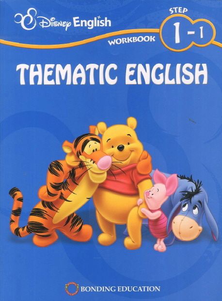 Disney Thematic English Step 1-1 세트 | - 교보문고