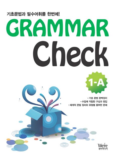 Grammar Check 1-A | SPACE BOOK 콘텐츠 개발팀 - 교보문고
