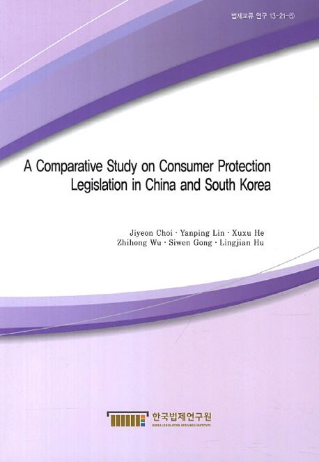 A Comparative Study on Consumer Protection Legislation in China and ...