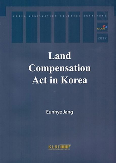 Land Compensation Act in Korea | 한국법제연구원 - 교보문고