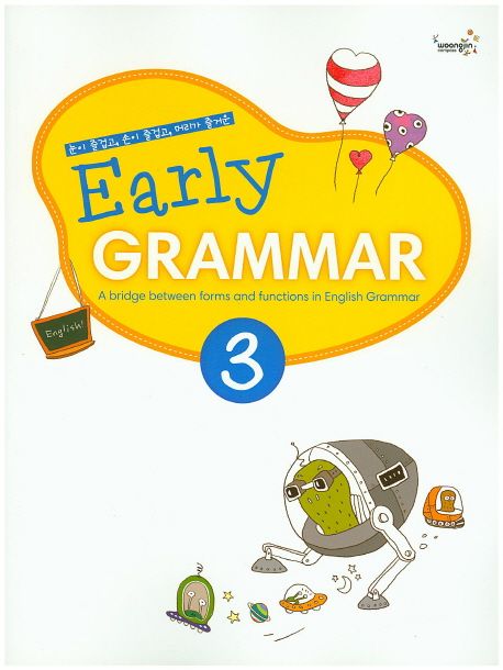 Early Grammar 3 | 웅진씽크빅 편집부 - 교보문고