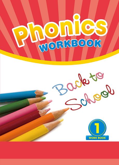 Phonics Workbook 1 | 한스미디어 편집부 - 교보문고
