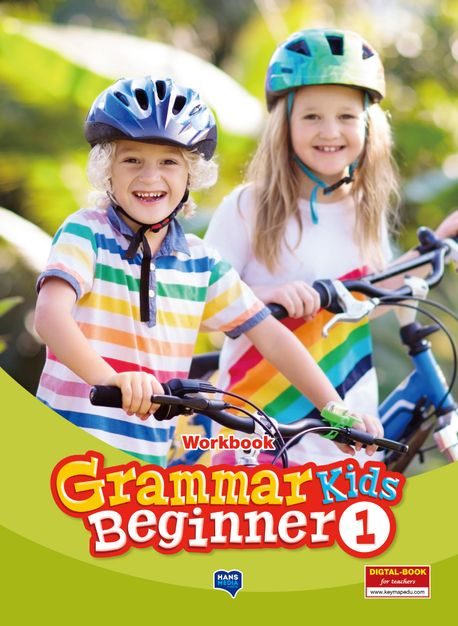 Grammar Kids Beginner1 Workbook | 한스미디어 편집부 - 교보문고