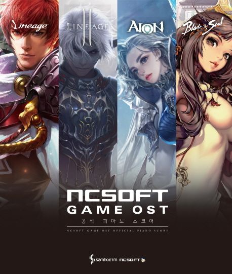 NCSOFT 게임 OST 공식 피아노 스코어(+한정판 아이온 장패드) | NCSOFT - 교보문고
