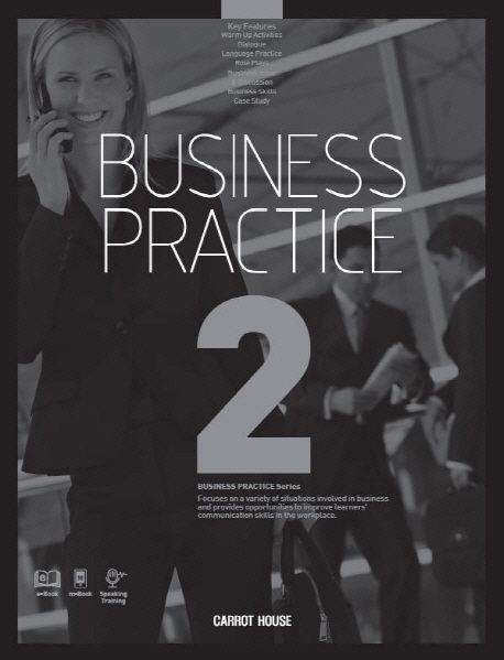 Business Practice 2 | 캐럿하우스 - 교보문고