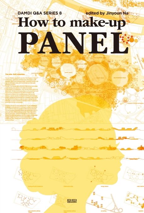 How to make up PANEL(DAMDI Q&A series 8) | 담디 편집부 - 교보문고