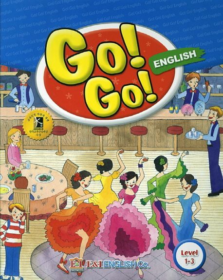 Go Go English Level 1-3 | 이앤오즈 편집부 - 교보문고